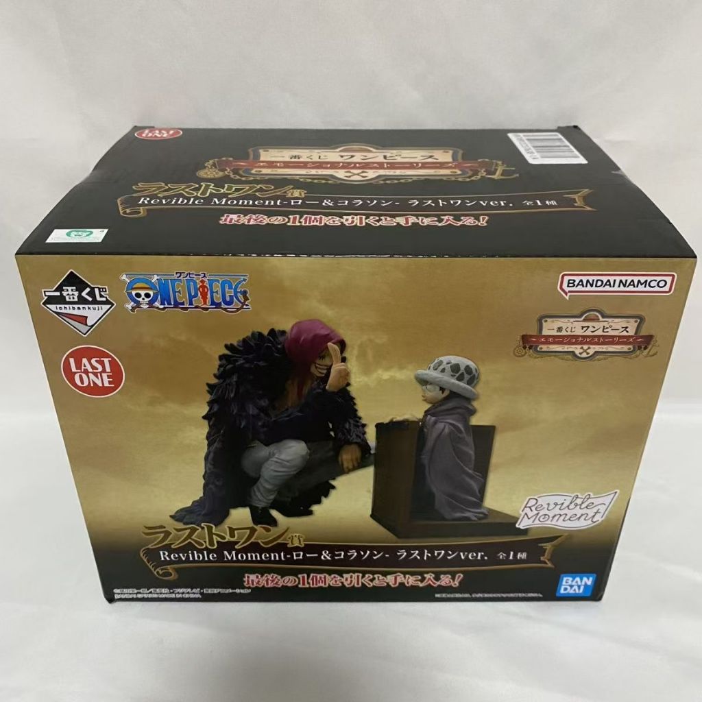 Bandai Ichiban Reward One Piece Chasing Memories Touch Head Kill รางวัล ...