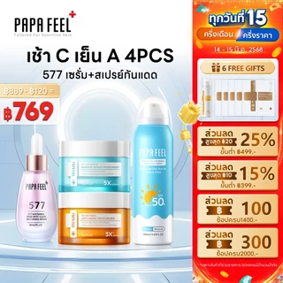 สั่งซื้อสินค้าออนไลน์จาก PAPA FEEL Official Store | Shopee Thailand