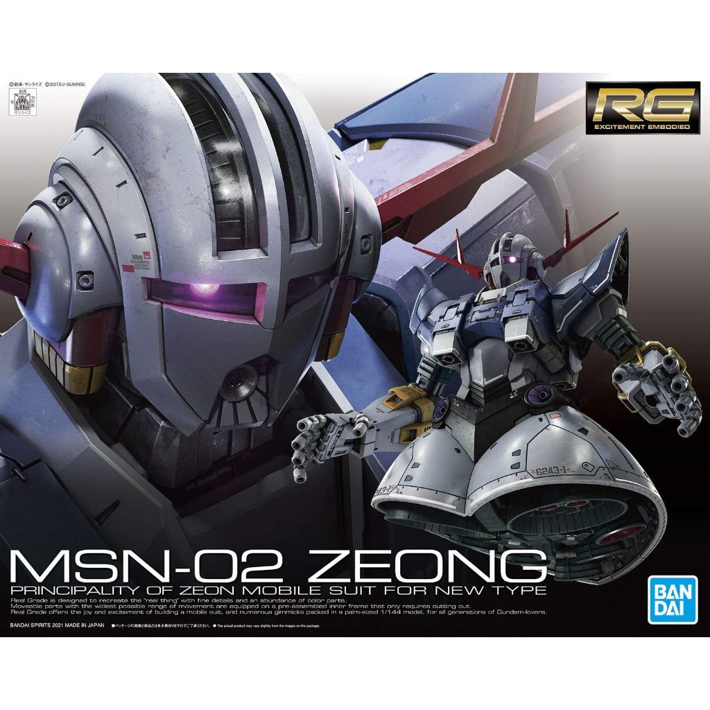 Bandai SPIRITS RG Mobile Suit Gundam Geong, 1/144 Scale, Color Coded ...