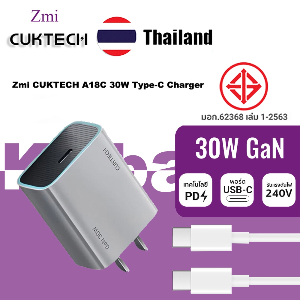 Zmi CUKTECH A18C 30W MAX Type-C Charger GaN Fast Charger Head PD Universal Type-C Charger ...