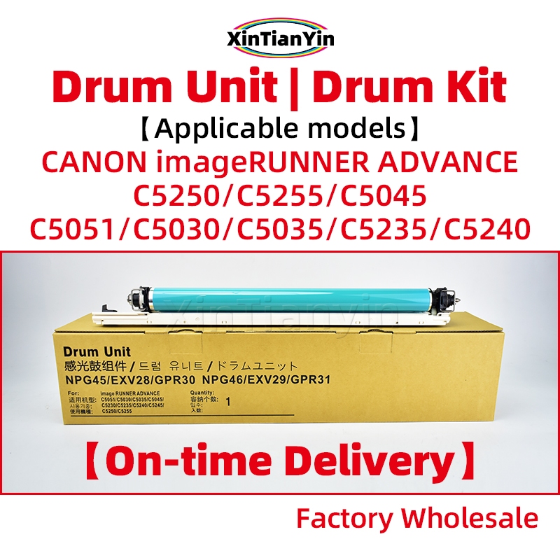 กลองสําหรับ CANON C5250 C5255 C5045 C5051 C5030 C5035 C5235 C5240 GPR ...