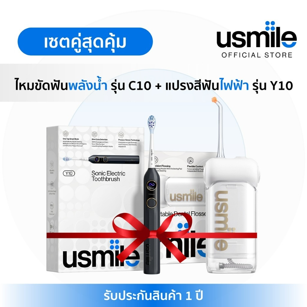 [Exclusive Deal] usmile Y10 Electric Toothbrush + C10 Water Flosser ...