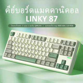 elecfox.th, ร้านค้าออนไลน์ | Shopee Thailand