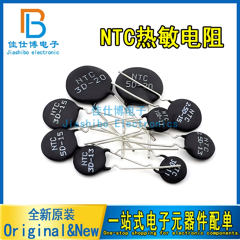 ตัวต้านทานความร้อน 12D NTC 12D-7 12D-9 12D-11 12D-20 15D-13 15D-15 15 ...