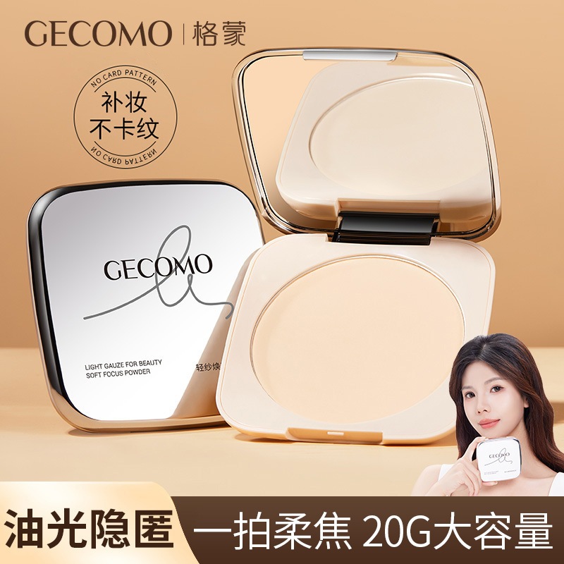 Gemeng Pressed Powder/Loose Powder Matte Concealer Setting Pressed ...