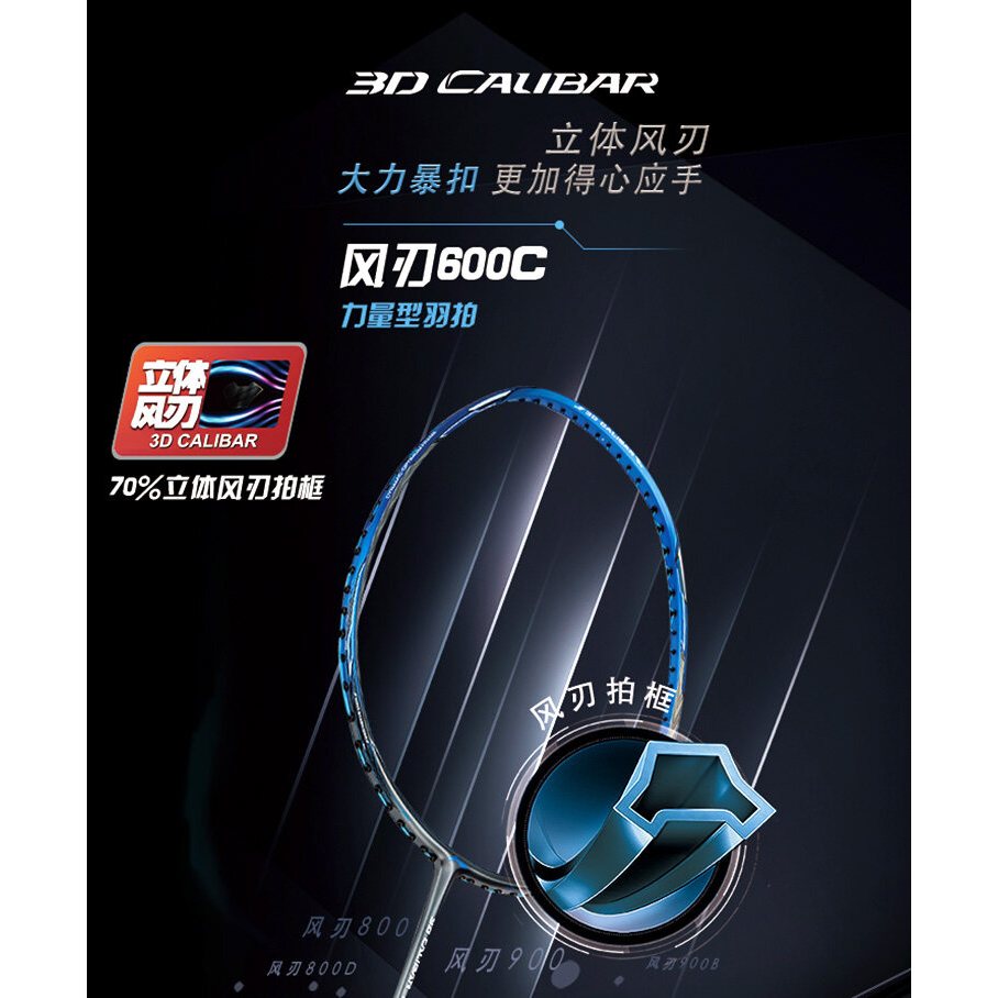 Li Ning (ของแท้ 100%) 3D Calibar 600/600I/600B/600C 3U/4U/5U คาร์บอนไฟ ...