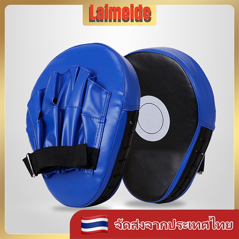 เป้าหมายนักมวยวงกลม Sanda อุปกรณ์มวยไทยเป้าหมายเทควันโด | Shopee Thailand