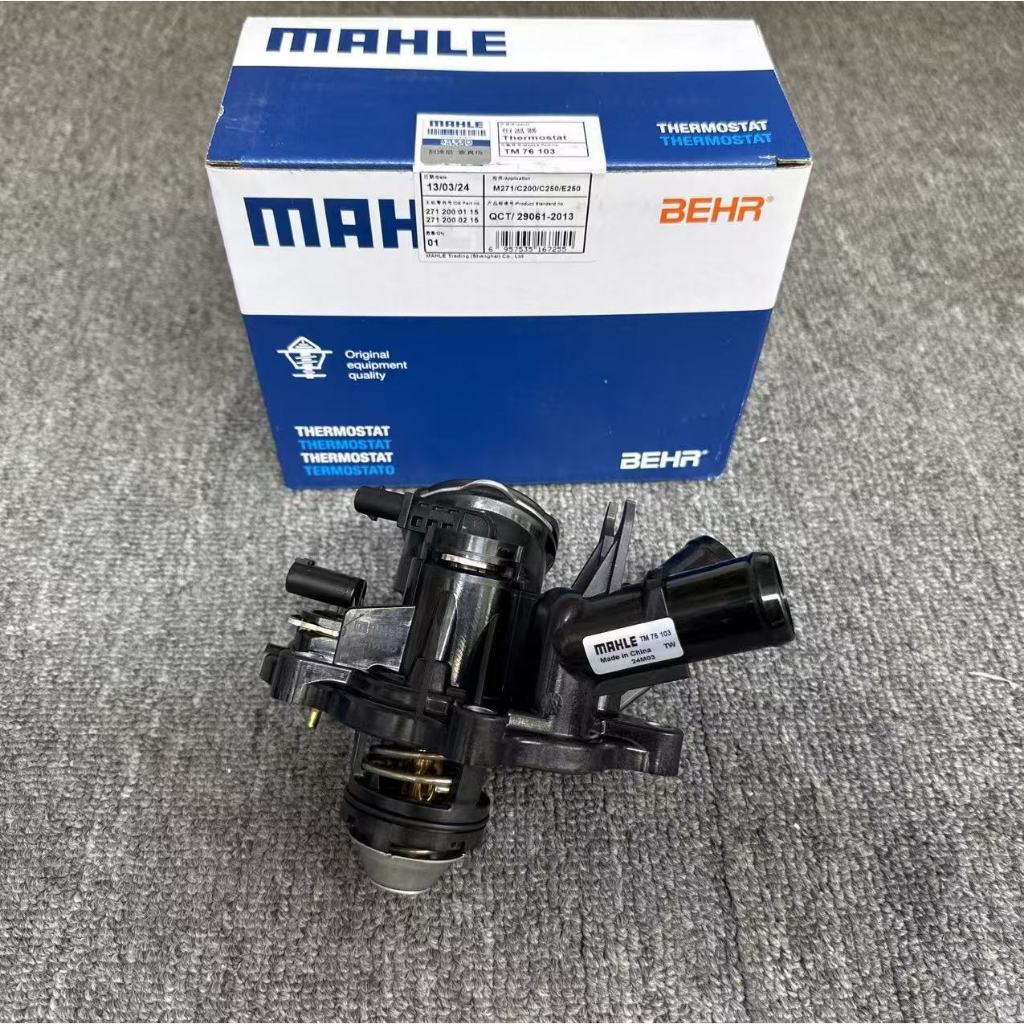 2712000315 Mahle Mercedes Benz M271 W204 W212 C200 E200 E250 ...
