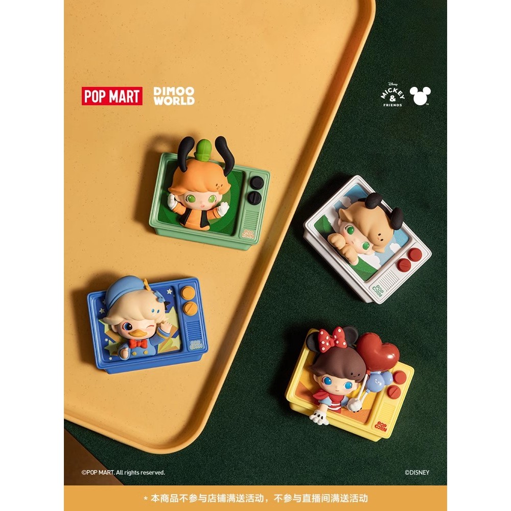 Popmart Bubble Matte DIMOO WORLD สติ๊กเกอร์ตู้เย็นซีรีส์ดิสนีย์เทรนด์ ...