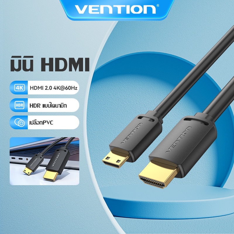 Vention สาย HDMI เป็น HDMI 2.0 4K 60Hz 18Gbps อลูมิเนียมฟอยล์ถักโลหะ ...
