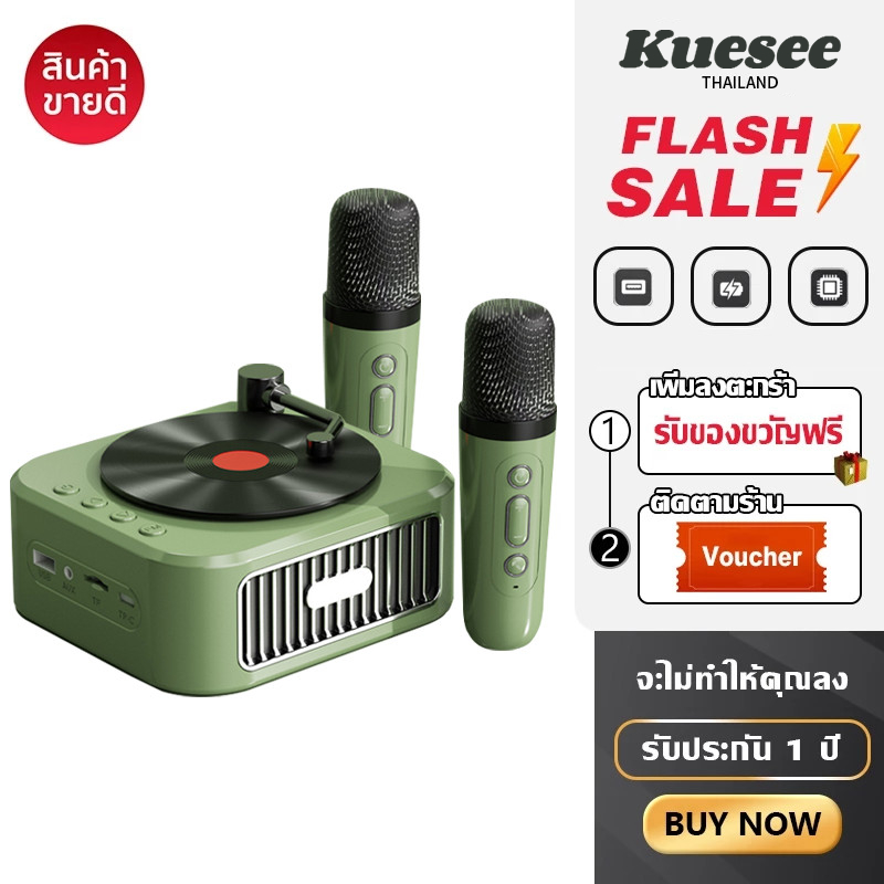 Kuesee ใหม่ ลำโพงบลูทูธ ไมโครโฟน มินิ แบบพกพา ลำโพงคาราโอเกะไร้สายกลางแจ้งขนาดเล็ก bluetooth ...