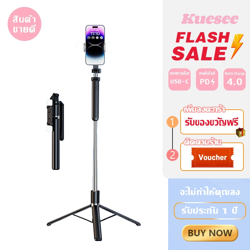 Kuesee ไม้เซลฟี่ ขนาดพกพา รุ่นใหม่ ใช้ได้สำหรับ ถ่ายทอดสด ถ่ายภาพ และเรียกดูวิดีโอสั้นๆ ไม้เซล ...
