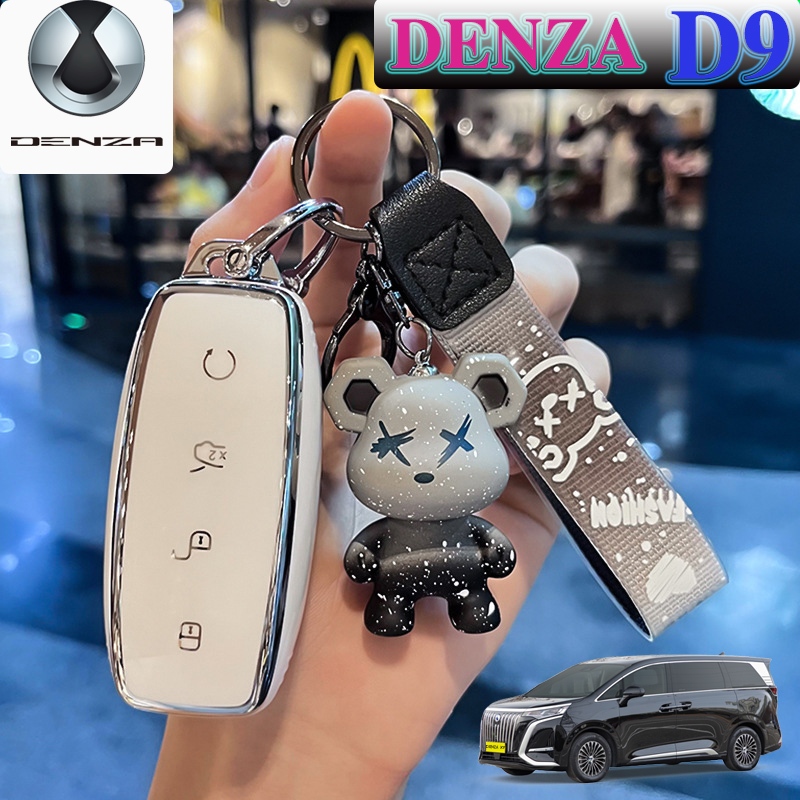 Denza ฝาครอบกุญแจรถ Denza D9 เคสกุญแจสําหรับเคสกุญแจรีโมท Denza D9