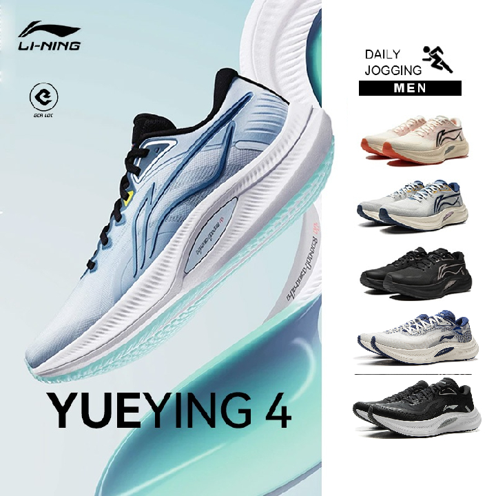 LI-NING YUEYING 4 รองเท้าวิ่งเบาะผู้ชายรองเท้ากีฬามืออาชีพ ARHU021 ...