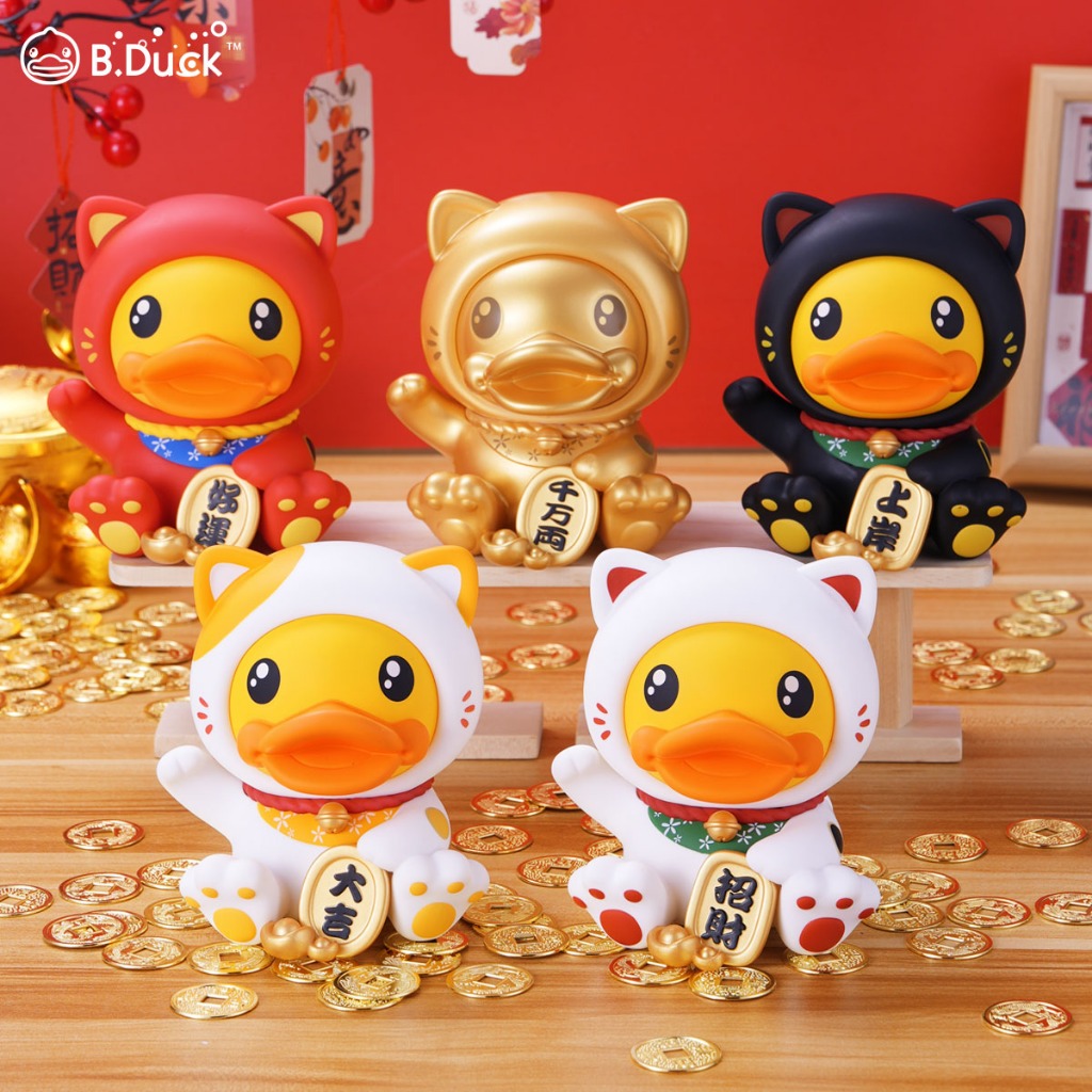 B.Duck Fortune Duck Series Blind Box 2.0 Whole Set Action Toys Figure ...