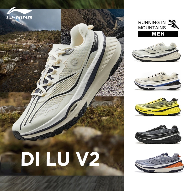 Li-ning DI LU V2 Men BOOM ผ้าไหมรองเท้าวิ่งข้ามประเทศรีบาวด์สูง ARNU009 ...