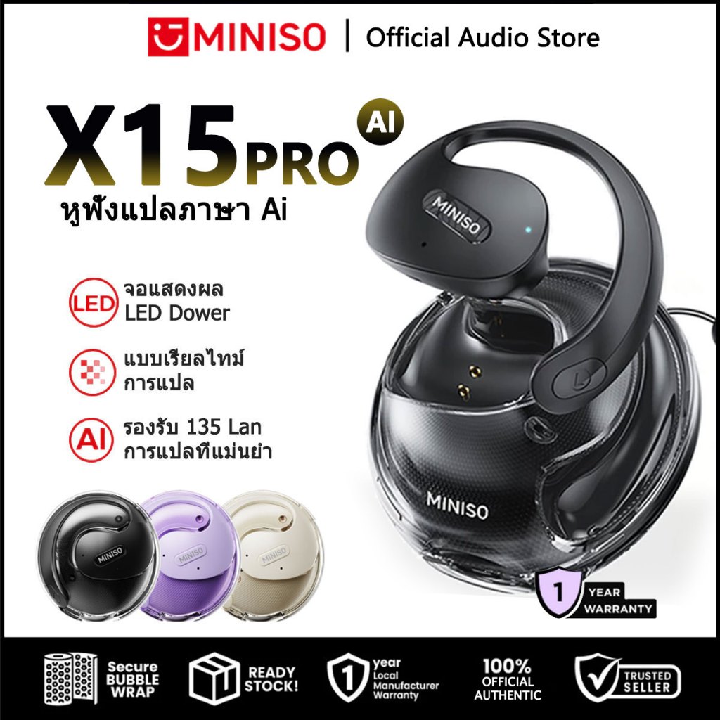 MINISO X15 PRO Translator Earbuds หูฟังแบบเปิด Bluetooth 5.4 หูฟัง OWS AI รองรับ 135 ภาษา หูฟัง ...