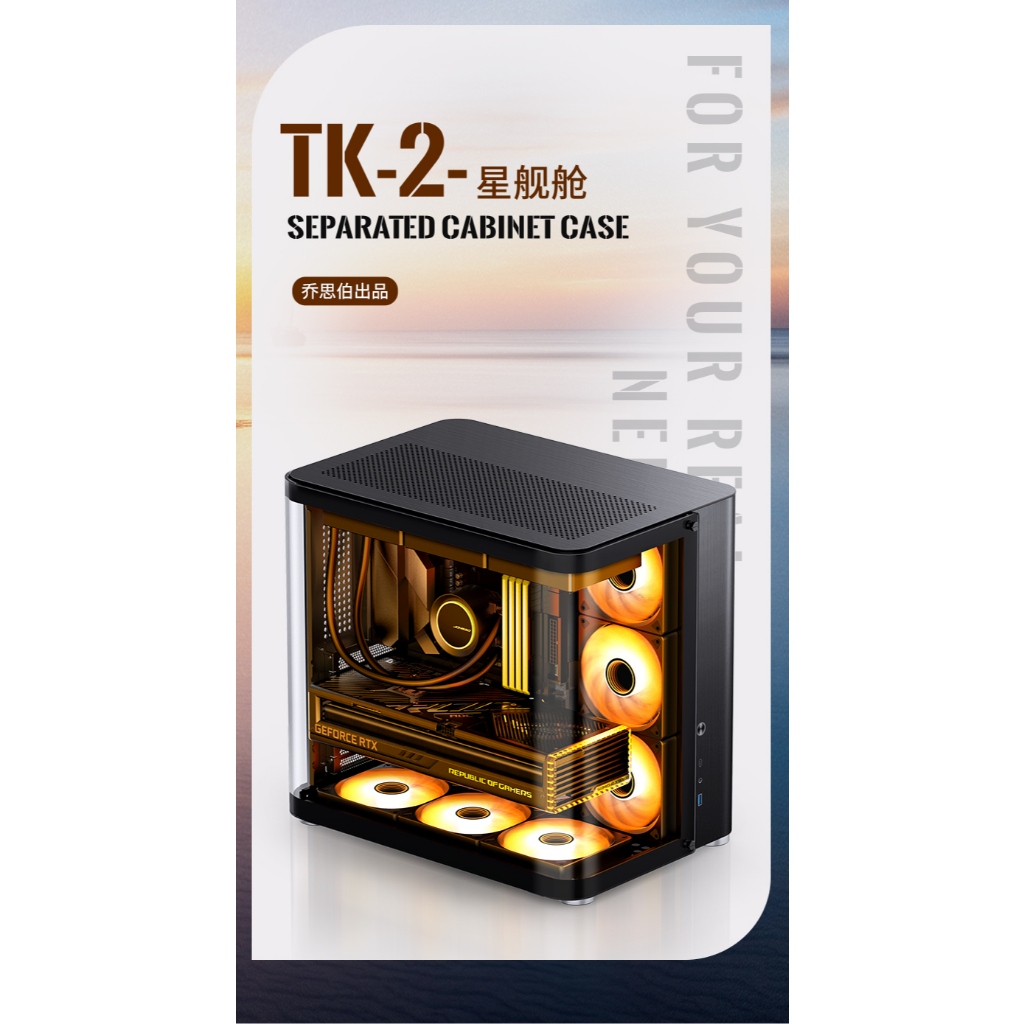 Jonsbo jonsbo TK-2 คู่โค้ง Seaview ห้อง ATX แชสซีอลูมิเนียมอัลลอยด์ ...