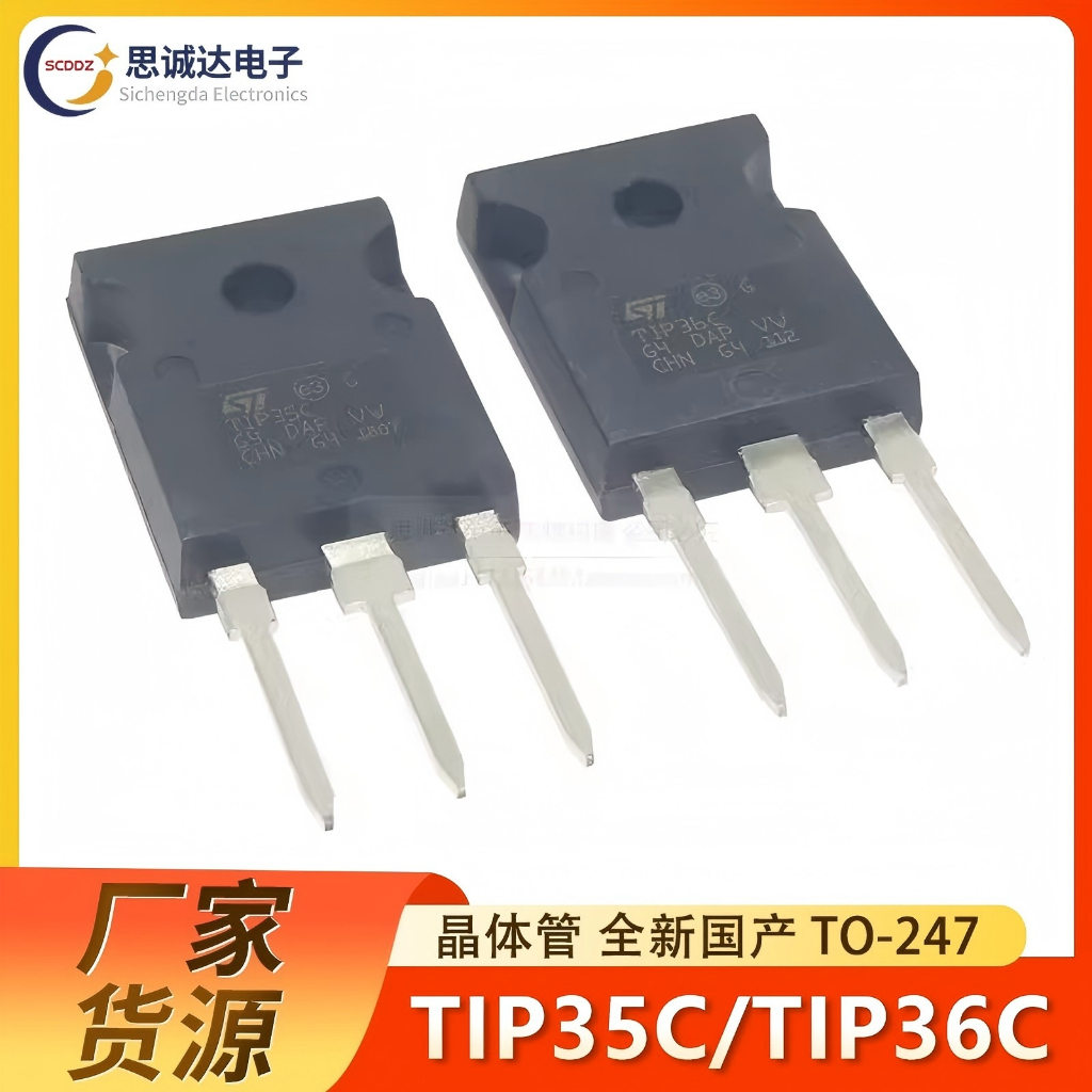 Tip2955 TIP3055 TIP142 TIP147 TIP34C TIP35C TIP36C CW In-Line TO-3P TO-247 คลังสินค้าพร้อมใหม่ ...