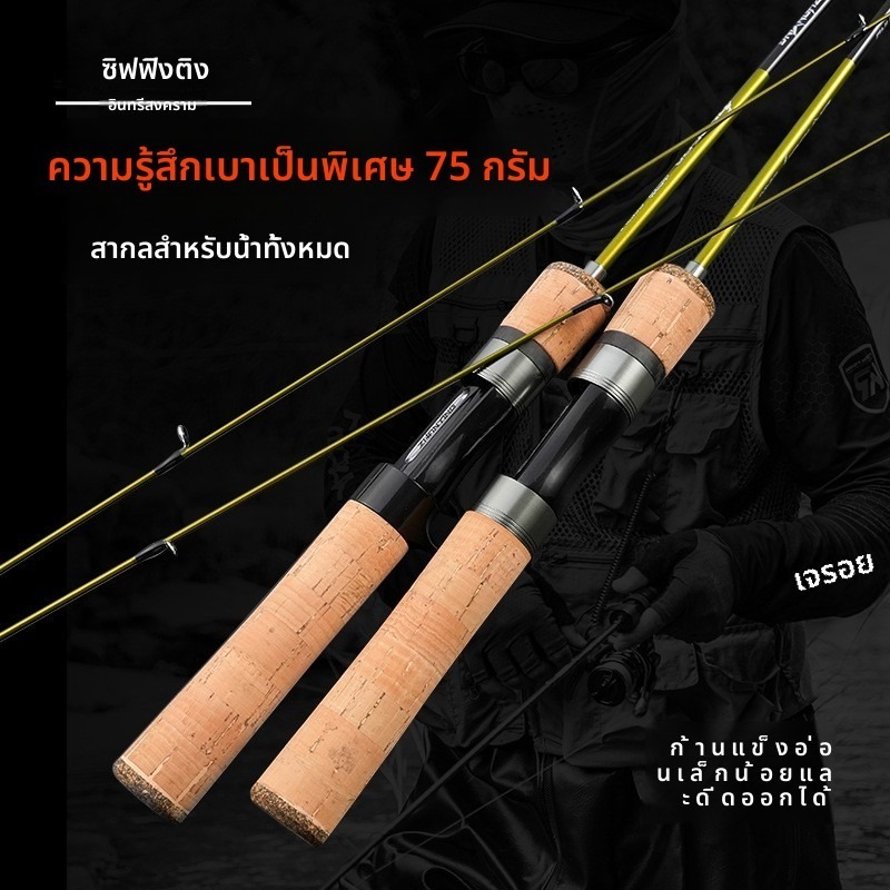 คันเบ็ดคาร์บอนแข็ง UL Spinning Rod Baitcasting Fishing Rod Ultralight ...