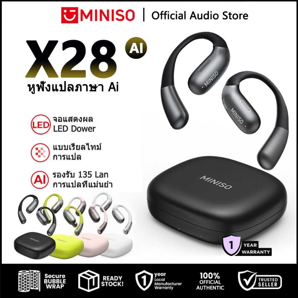 MINISO X28 หูฟังแปลภาษา AI Open Ear หูฟังไร้สายบลูทูธ OWS รองรับ 135 ...