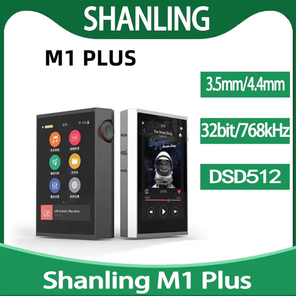 Shanling M1 PLUS HiFi เครื่องเล่นเพลง MP3 เครื่องเล่น ES9069Q DAC Dual SGM8262 เครื่องขยายเสียง ...