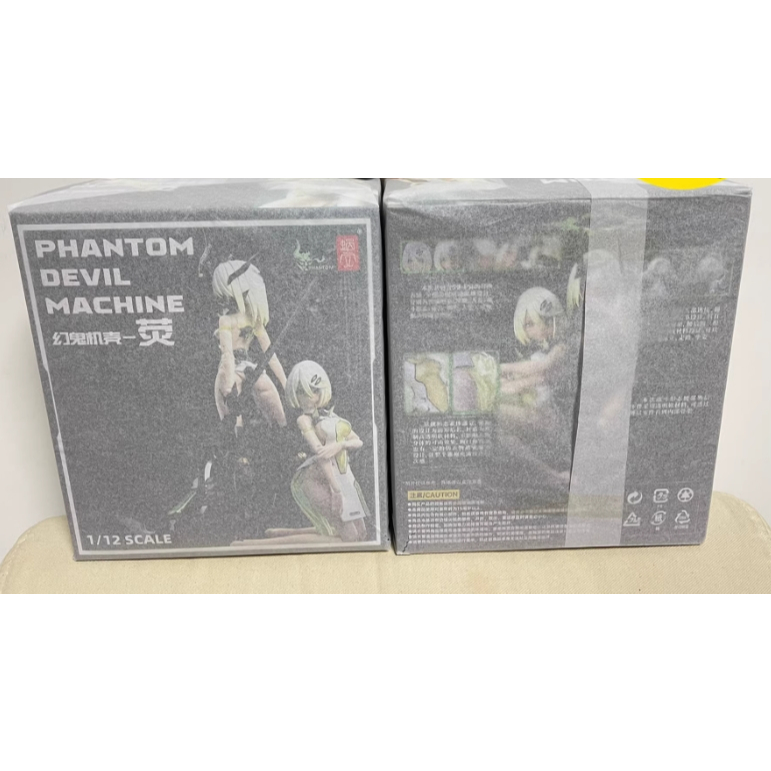 Snail Shell Machine Girl PVC Series - Phantom Ghost - Fluorescent ...