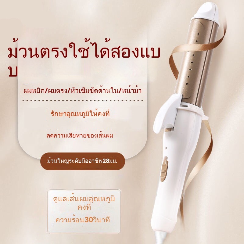 ไฟฟ้า Curling Iron Hair Straightener Curling Straightening Dual-use Splint หอพักในครัวเรือน Wave ...