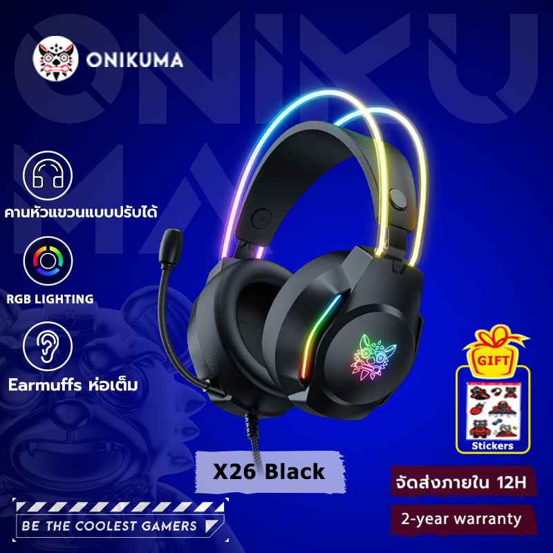 Onikuma X26 หูฟังแบบมีสายพร้อมพอร์ต 3.5+USB เหมาะสําหรับผลิตภัณฑ์อิเล็กทรอนิกส์ต่างๆ | Shopee ...
