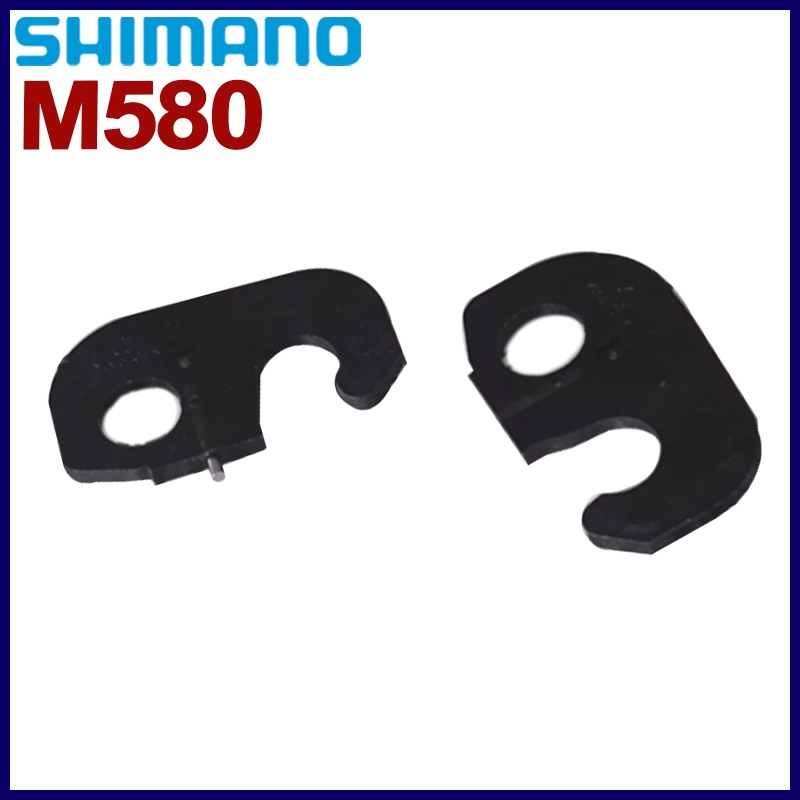 Shimano 1PC Anti-Leven Paddle Tab รุ่น A Fit R3000 4700 รุ่น B/C ...