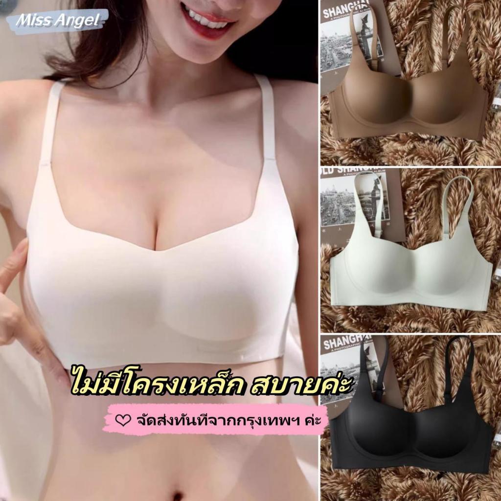 จัดส่งทันที บราไร้โครง บราหน้าอกเล็กยกกระชับและรวบรวมรูปทรง อ่อนนุ่มสบาย บราปีกนกสำหรับผู้หญิง ...