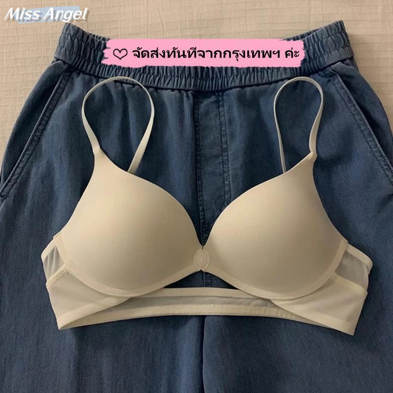MissAngel จัดส่งทันที ชุดชั้นในดันทรง ตะขอหน้า ไร้โครง สวมใส่สบาย บราที่บางและไร้รอยต่อ-N389 ...