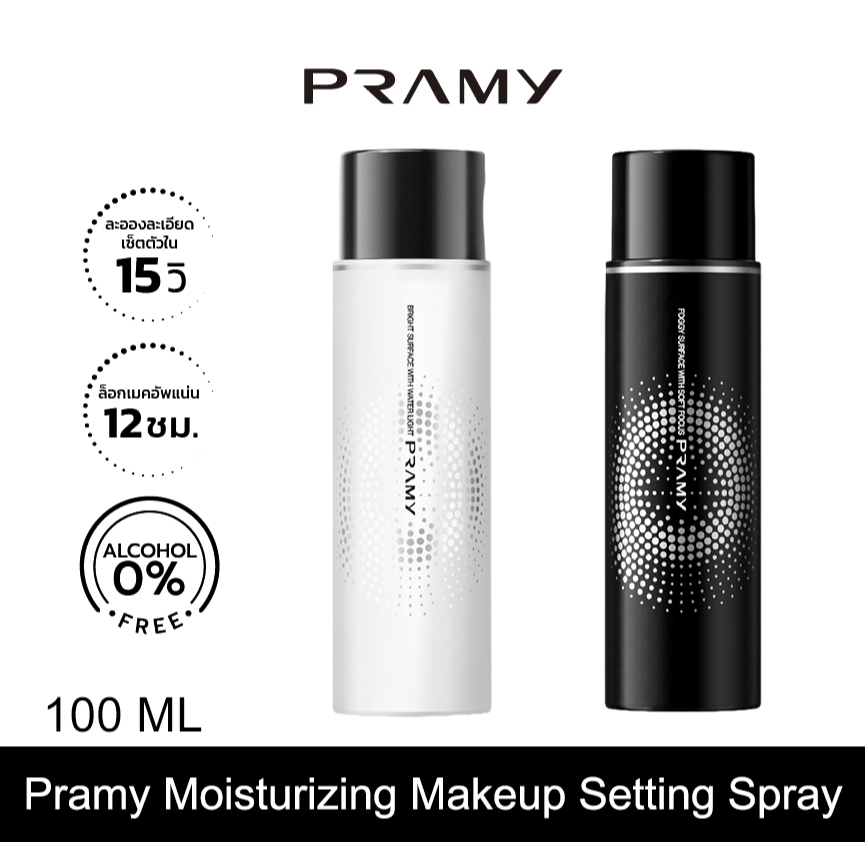 Pramy Moisturizing Makeup Setting Spray Matte Finish 100ml/ Dewy Finish ...