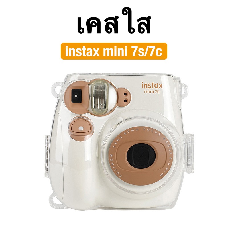 [Film Lab] เคสใส Instax Mini 7s/7c เคสกล้อง เคสป้องกันกล้อง กับสายคล้อง ...