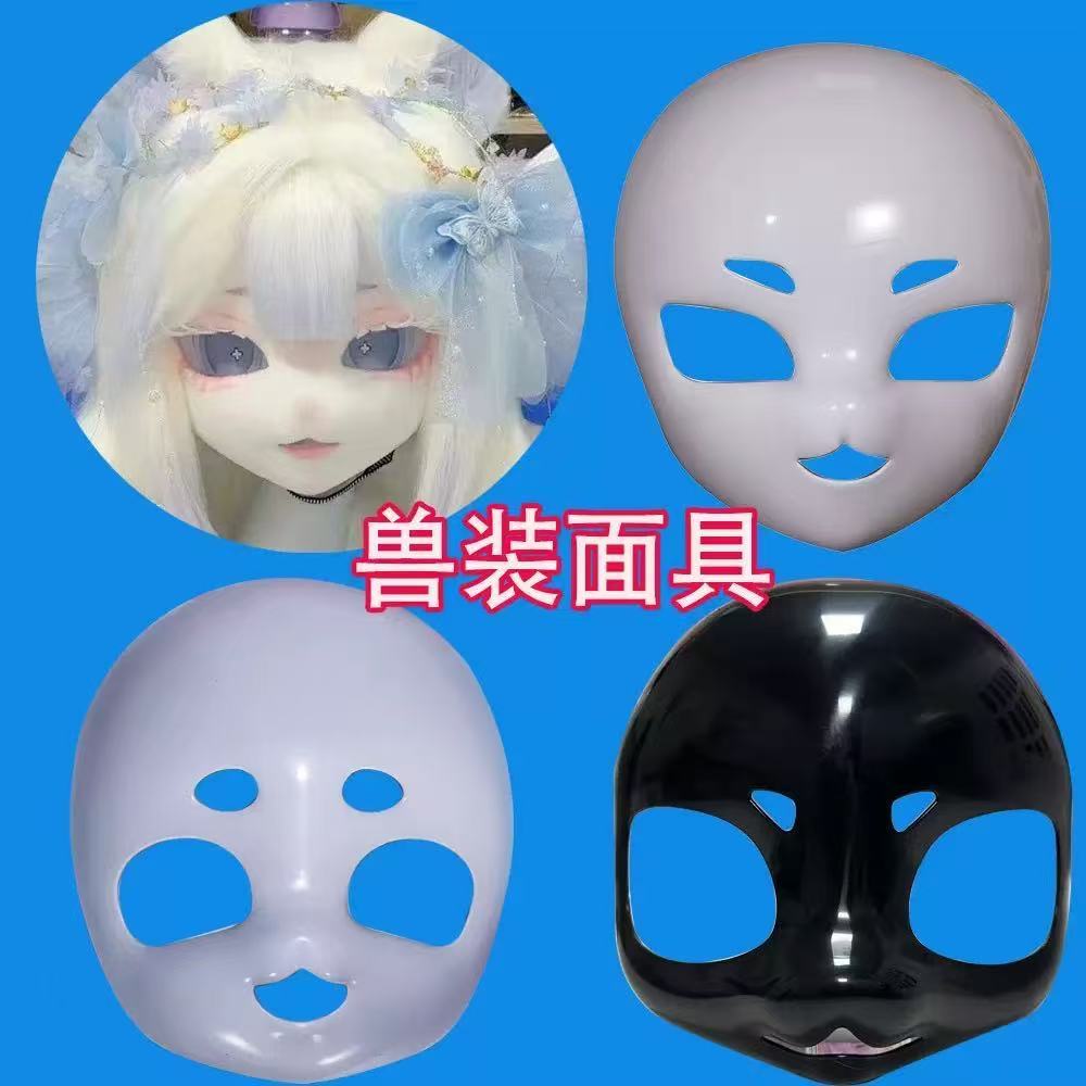 Beast Mask Small beast Skull kig ระบบ beast head COSPLAY props | Shopee ...