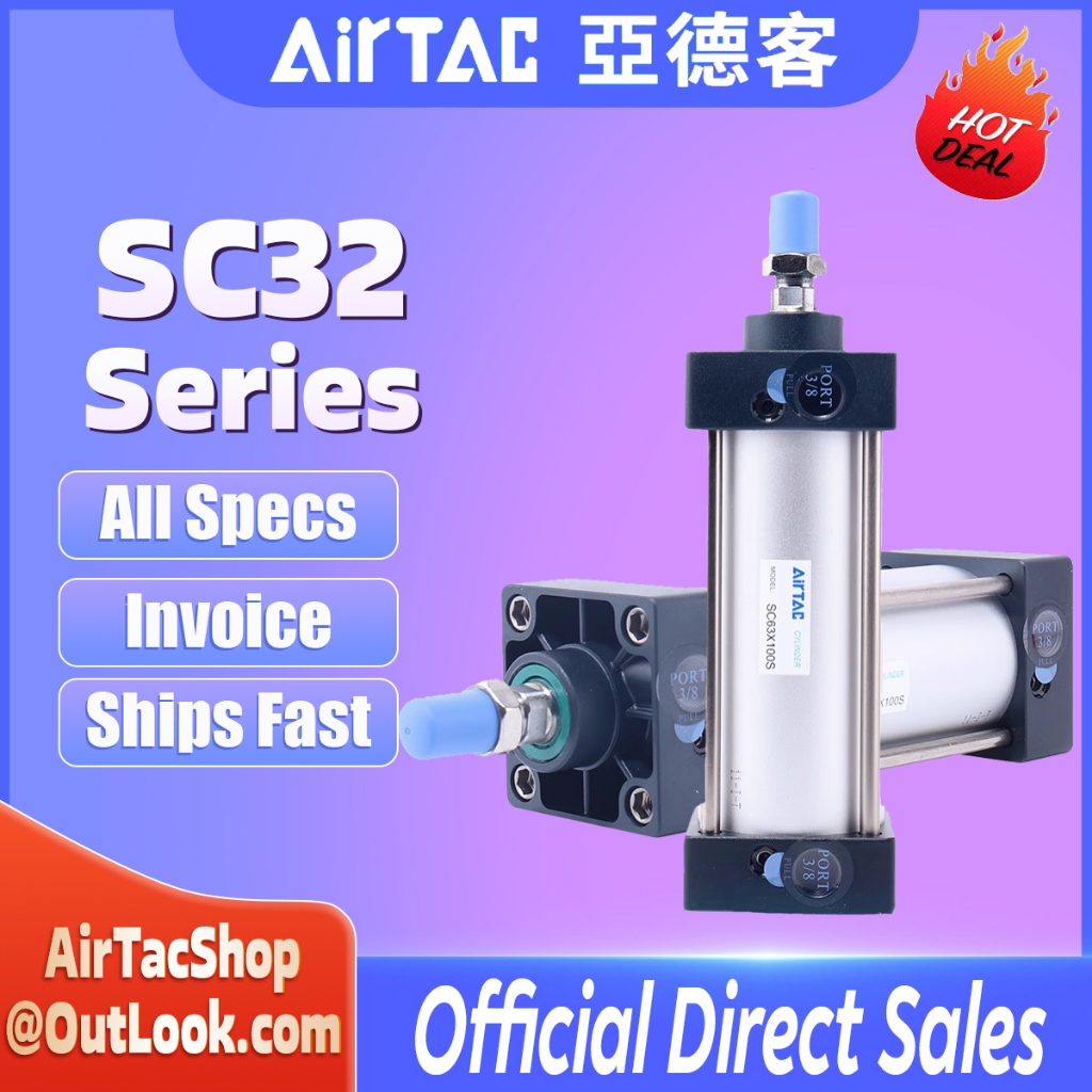 กระบอกลมมาตรฐาน AirTAC SC32 | เบื่อ 32มม | จังหวะ 5-2000มม | กระบอก ...