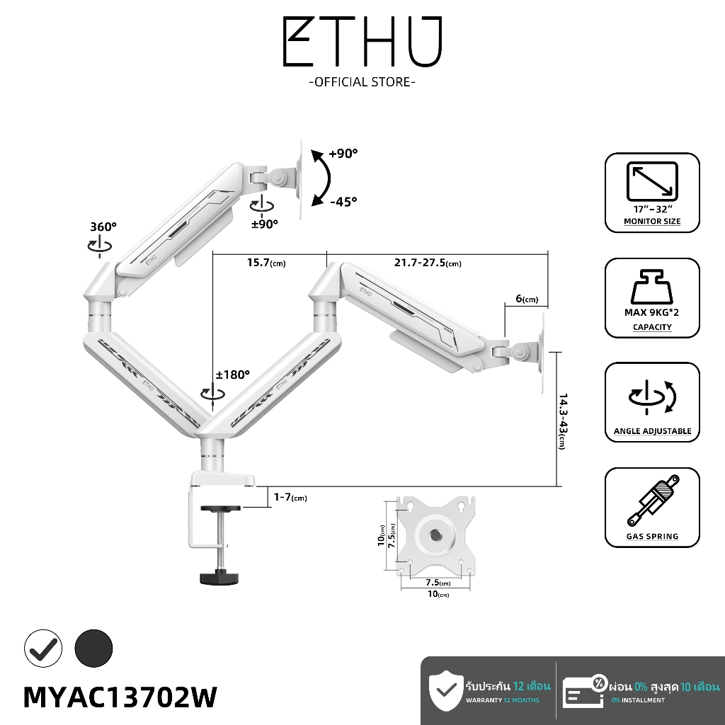 [COD & Ready stock] ETHU แขนจอคู่ 2in1 รับ 9KG!! สปริงแก๊ส ปรับ 4 ทิศ ...