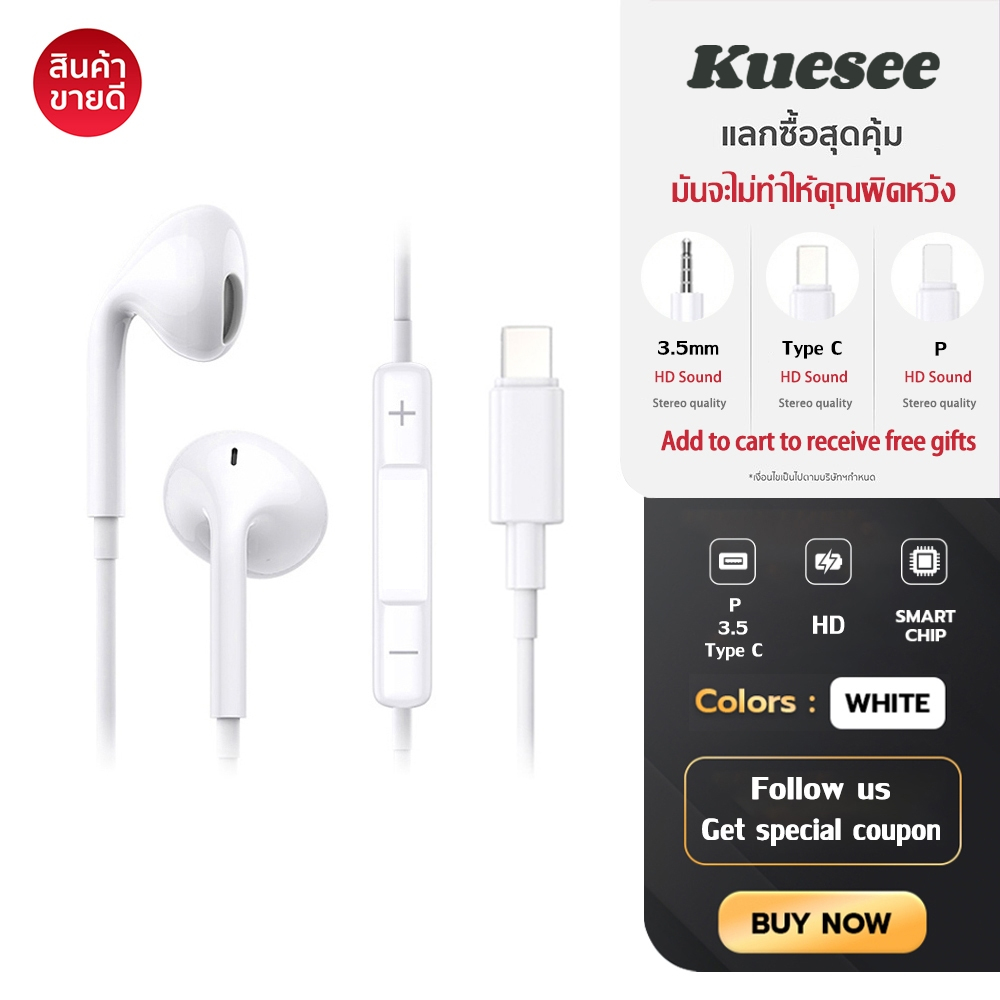 Kuesee หูฟัง Type C หูฟังของแท้ ระดับเสียง HIFI DYZ02 Earphone Stereo Headset | Shopee Thailand