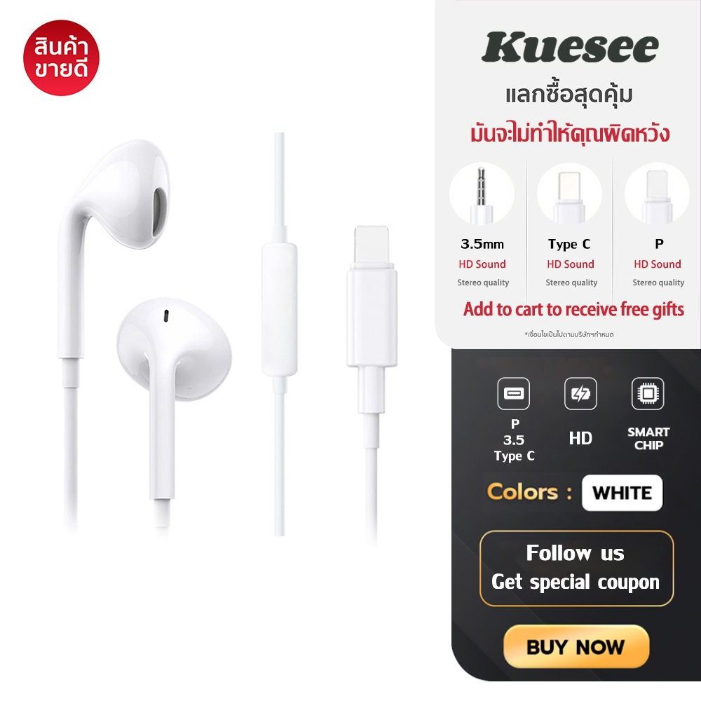 Kuesee หูฟัง หูฟังของแท้ ระดับเสียง HIFI XYZ01 Headset Stereo ของแท้100% Earphone | Shopee Thailand