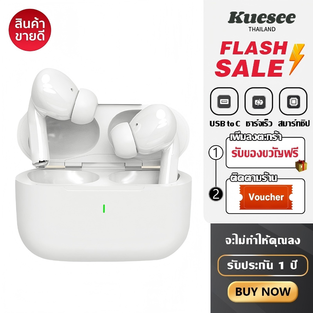 Kuesee หูฟังบลูทูธ YZ01 หูฟัง TWS หูฟังไร้สาย Blutooth 5.3 HIFI Stereo Headset ของแท้100% ...