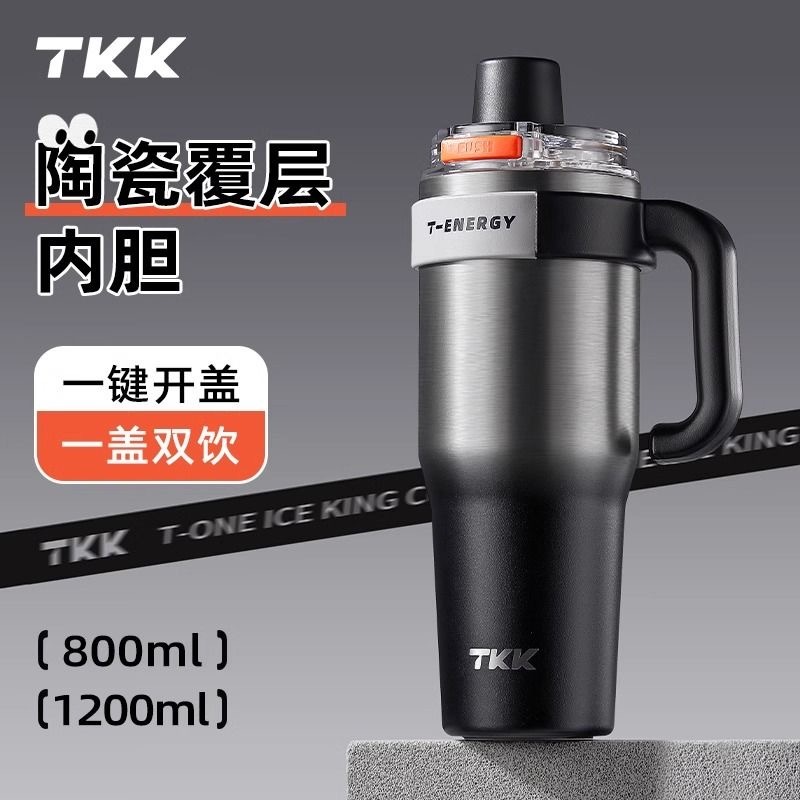 Tkk Thermos Cup เซรามิค Liner Thermos ถ้วย 316 สแตนเลสกาต้มน้ําเย็นชาแยกน้ําถ้วยกาแฟฟาง 1200ML ...