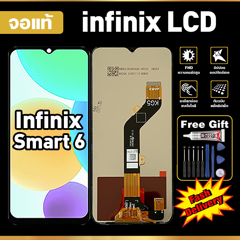 หน้าจอ Infinix Smart 6 จอ+ทัช คุณภาพสูง งานแท้ LCD น้าจอโทรศัพท์ อินฟินิกซ์ smart6,X6511B,X6511 ...