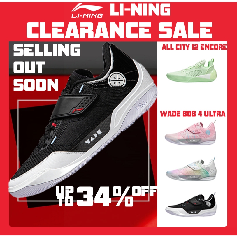 Li-ning รองเท้าบาสเก็ตบอลผู้ชาย Legit Official Store ลดล้างสต็อก CLEAR ...