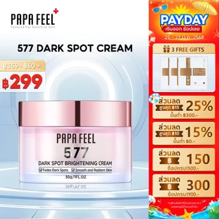 สั่งซื้อสินค้าออนไลน์จาก PAPA FEEL Official Store | Shopee Thailand