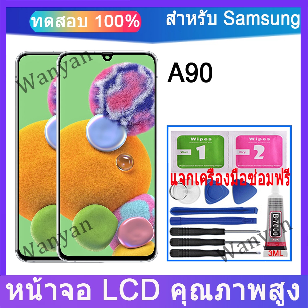 หน้าจอ LCD Samsung Galaxy A90 5G จอแสดงผล LCD Touch พร้อมการเปลี่ยนเฟรม ...