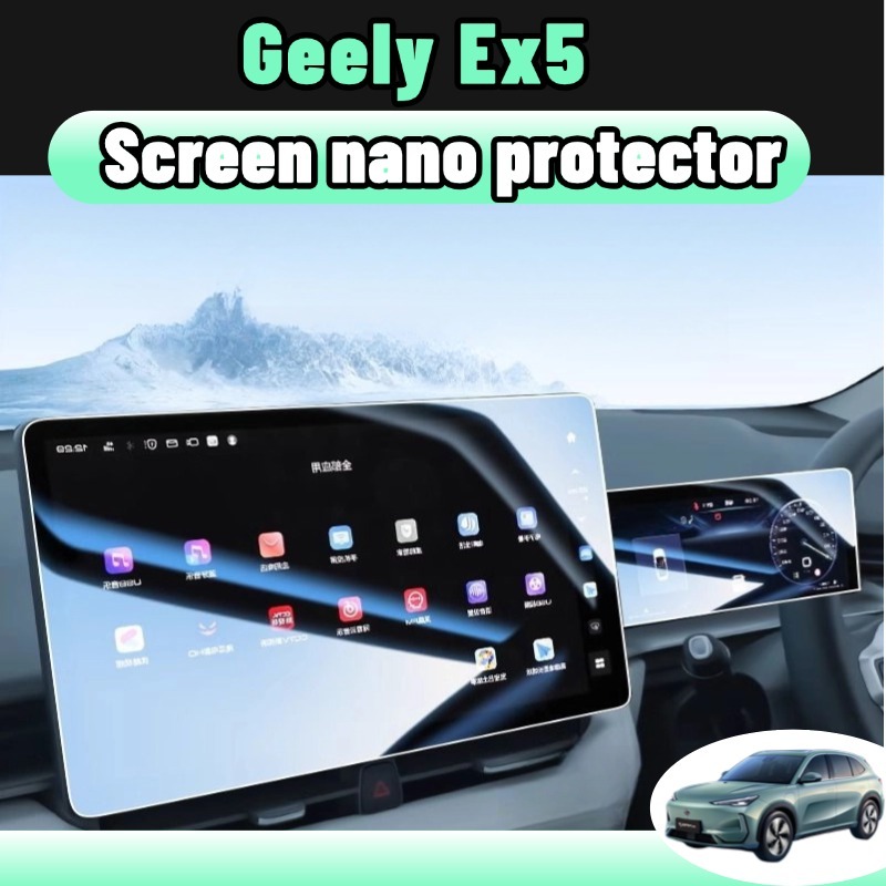 ฟิล์มปกป้องจอ geely ex5 10.25 นิ้ว/15.4 นิ้ว เกรดโปร่งแสง 99% ป้องกันรอยขีดข่วน 9H ติดตั้งง่ายใน ...