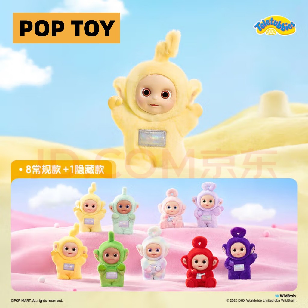Teletubbies Vibrancy Series Popmart Cute Figures Hobby Collecting Gift ...