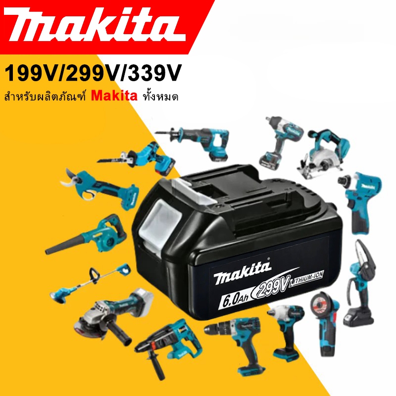 Makita แบตเตอรี่ 199V/299V/339V 6.0Ah เครื่องมือไฟฟ้าเครื่องชาร์จแบตเตอรี่ Li-ion สำหรับ ...