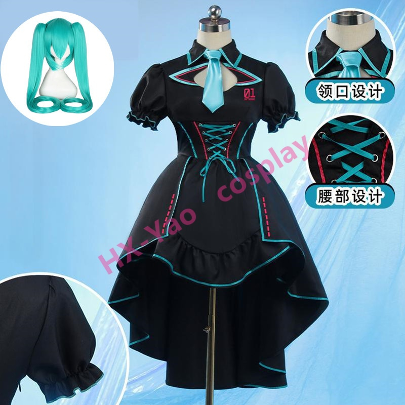 【HX-YAO】Hatsune Miku Moonlight Knights cosplay Project Sekai Colorful ...