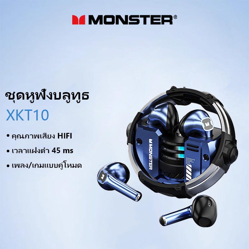 Monster XKT10 หูฟังบลูทูธไร้สาย IPX4 ตัดเสียงรบกวน ควบคุมสัมผัสอัจฉริยะ ...